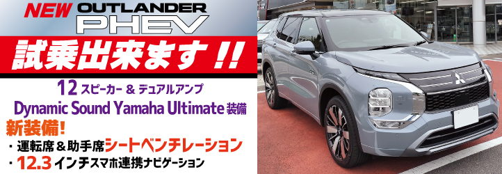 店舗情報 京都三菱自動車販売 本社十条店|京都三菱自動車販売 店舗情報 京都三菱自動車販売 本社十条店|京都三菱自動車販売